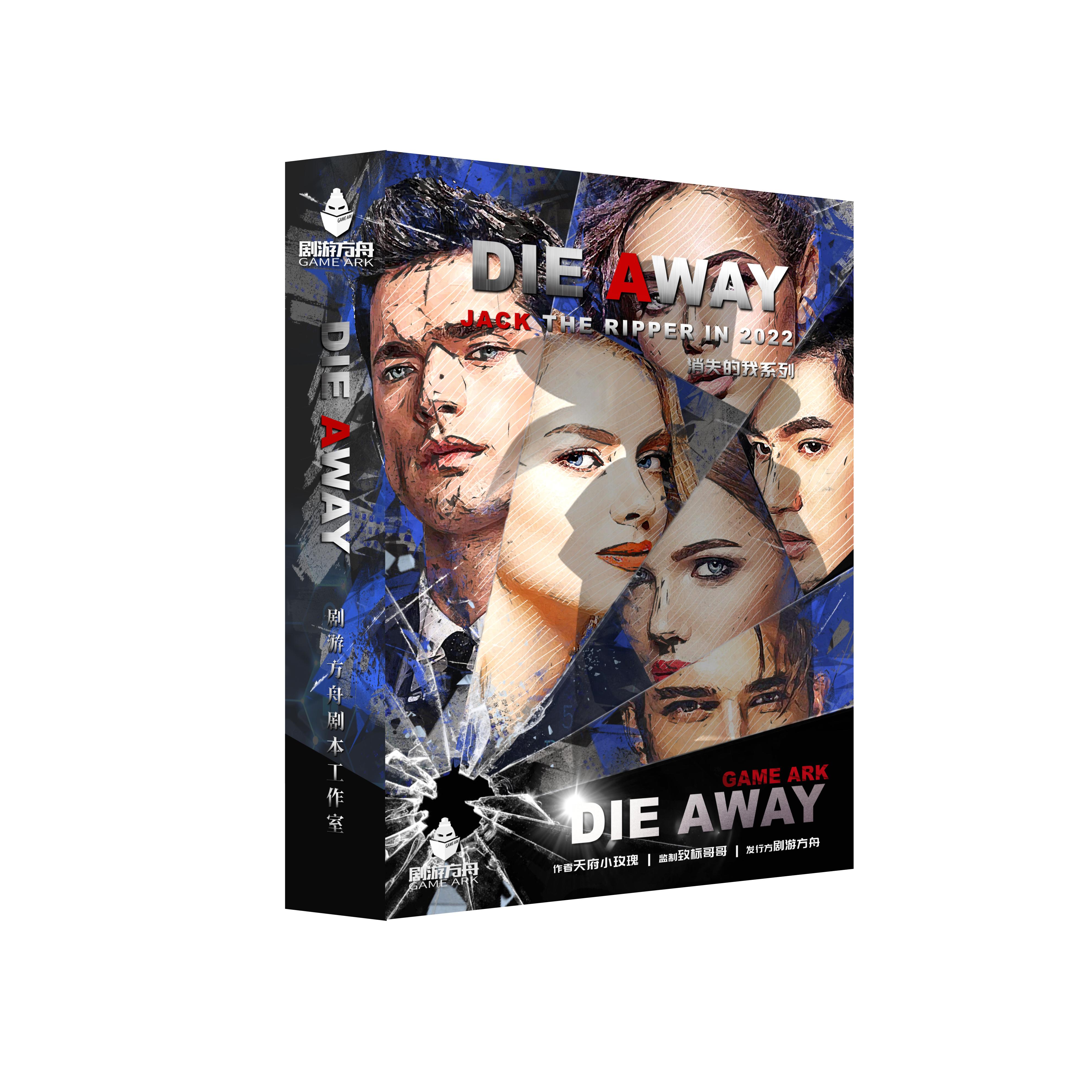 Die Away Die Away